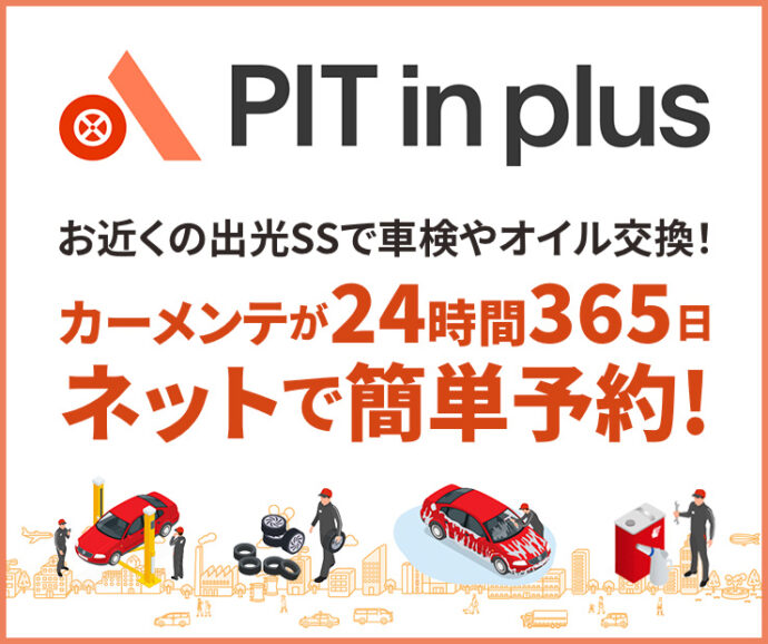 タイヤバーストとは？起こった時の対策は？前兆や予防策もご紹介！｜カーナレッジ