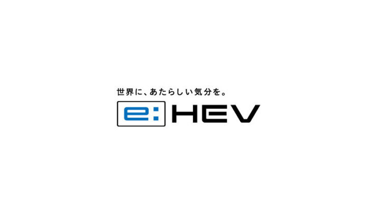 ホンダのe:HEV搭載車を一覧で紹介！特徴やスペックを解説！｜カーナレッジ